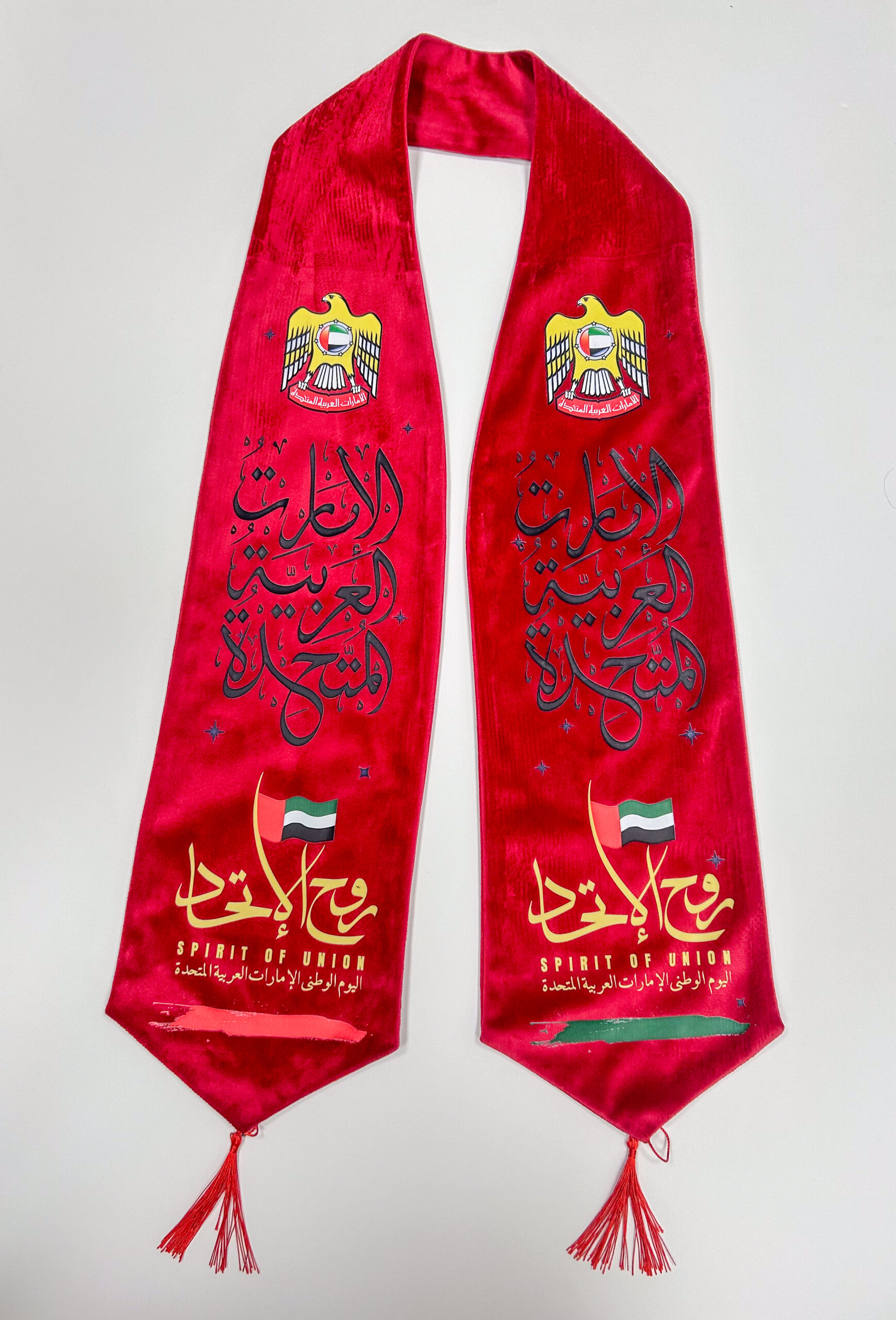 Premium UAE Flag Design for National Day Celebrations - www ...