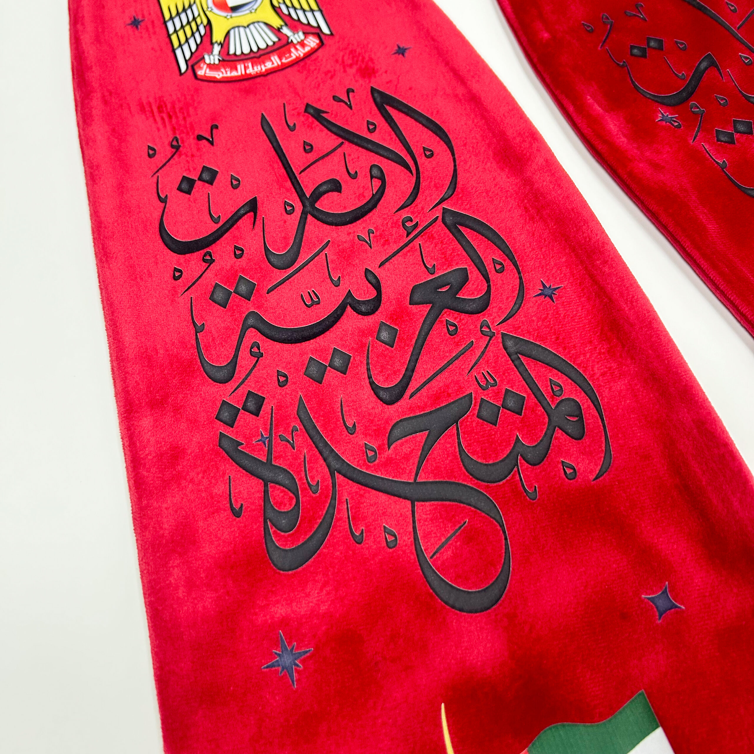 Premium UAE Flag Design for National Day Celebrations - www ...