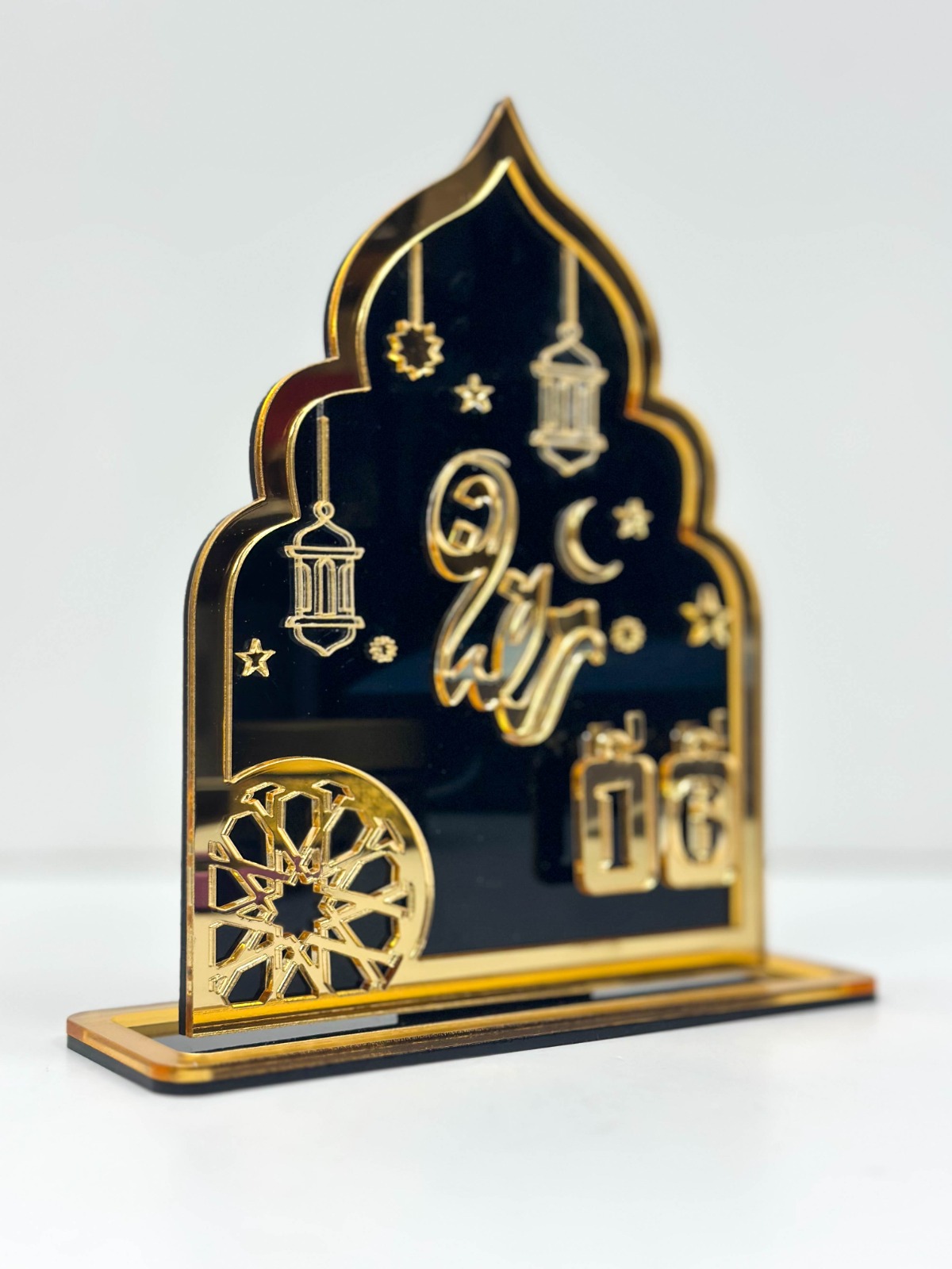 Ramadan Advent Calendar – Islamic Desk Décor UAE